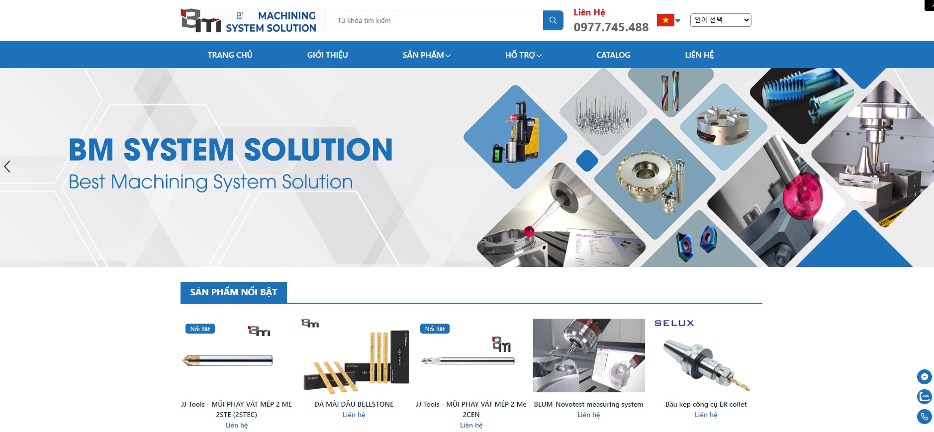 Open of BM system solution website